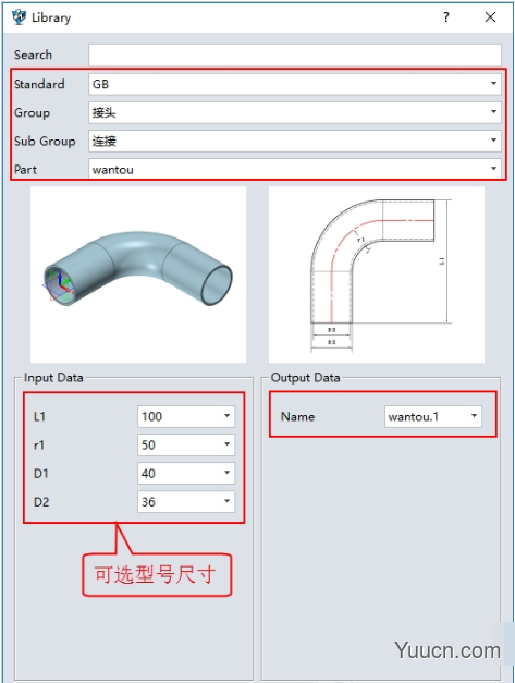 中望3D2021零件库包(3dsource三维零件库) v2021 中文安装版 - 电脑学习网